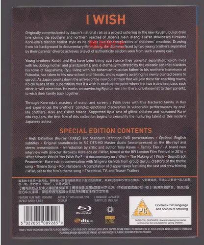 new I Wish Hirokazu Koreeda Blu-Ray Free Region English Subtitle Boxs ...