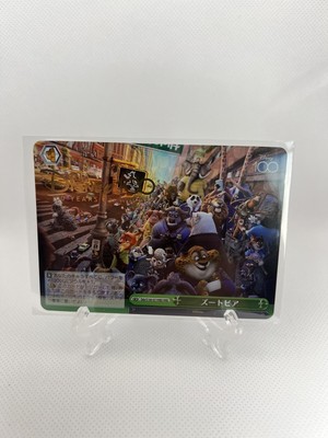 Zootopia Weiss Schwarz Disney 100 Gold Stamp | eBay