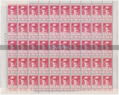 Trampolines 1959 - New Sheet ** MNH | eBay