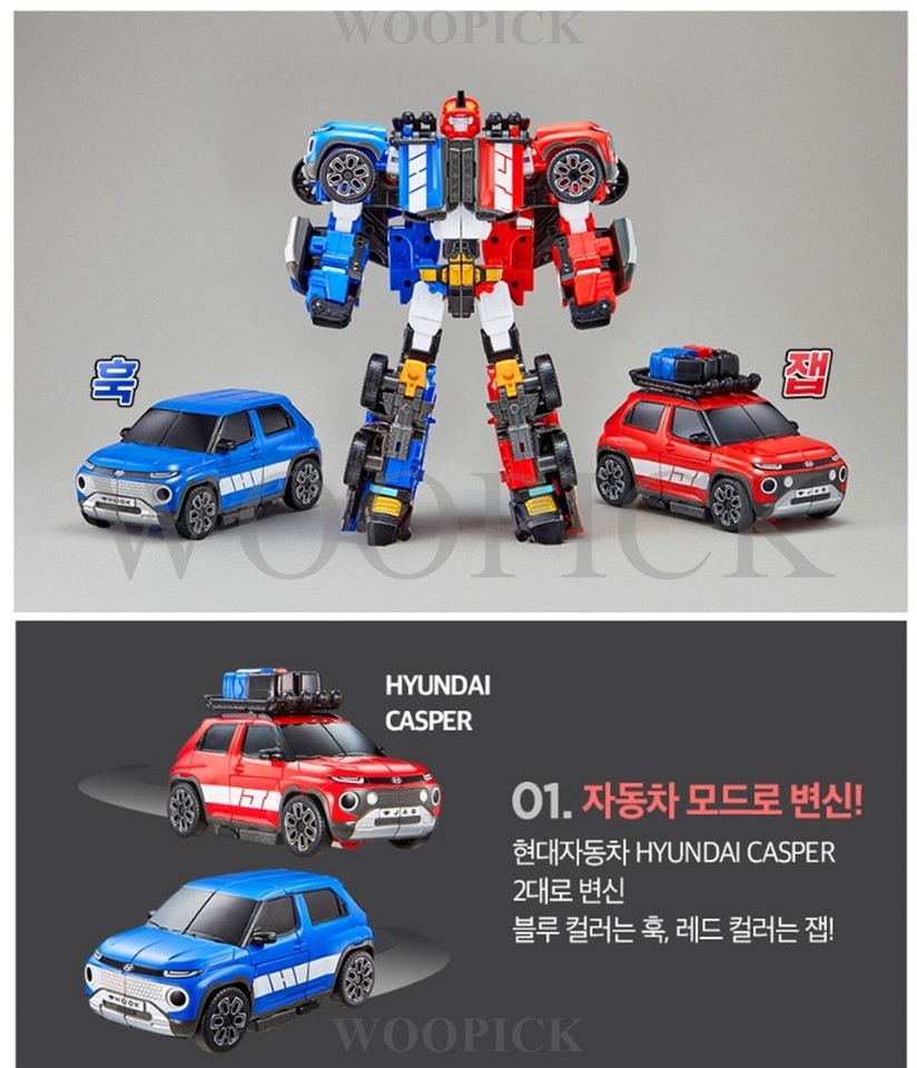 TOBOT TWIN PUNCH Blue Hook Red Jab Combine Transformer Robot Figure Toy ...
