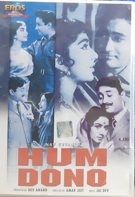 Hum Dono - Dev Anand, Nanda, Sadhana - Bollywood Hindi Movie DVD (UK ...