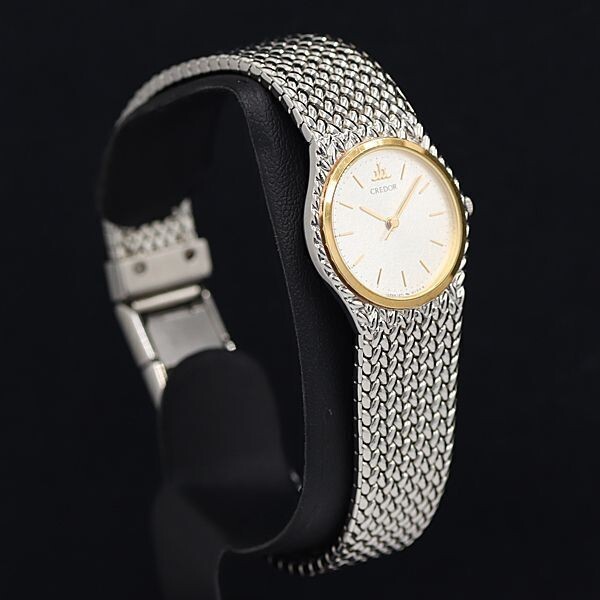 Seiko Credor Quartz 1271-0060 750203 Integrated Bracelet Watch W/W133 ...