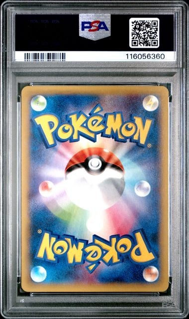 PSA 10 2014 POKEMON JAPANESE XY PHANTOM GATE #033 GENGAR EX PHANTOM ...