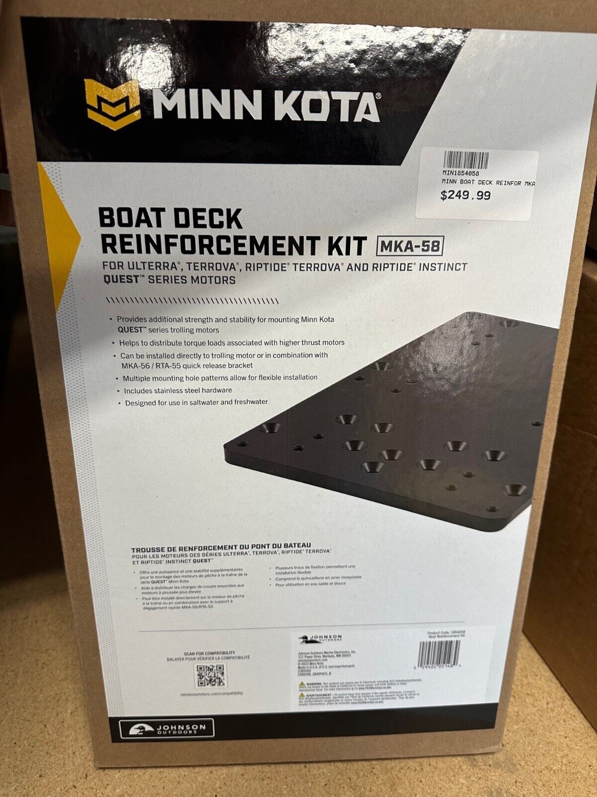 Minn Kota 1854058 MKA-58 BOAT DECK REINFORCEMENT KIT | eBay