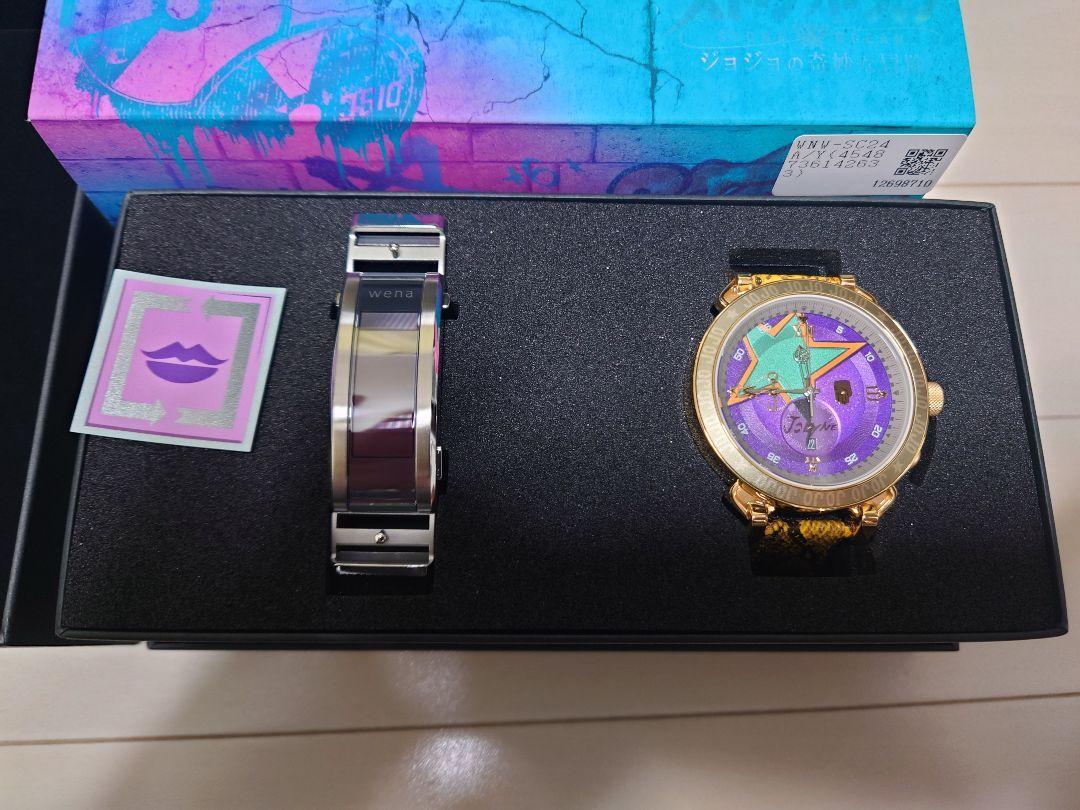[NEW] SONY Edition JoJo's Bizarre Adventure Stone Ocean Jotaro Smart ...