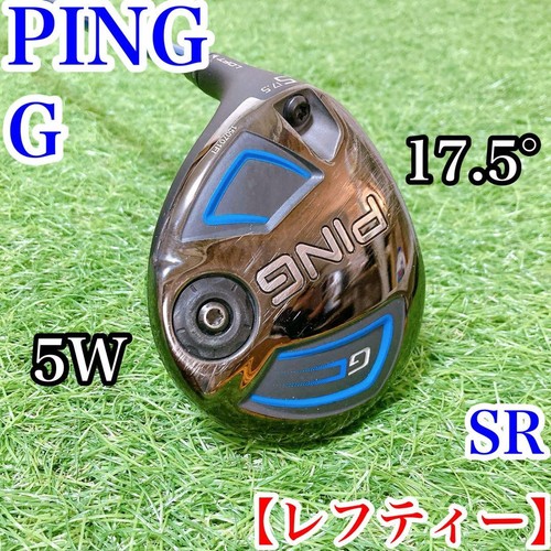 PING fairway wood number 5 Golf Club Golf Clubs | eBay