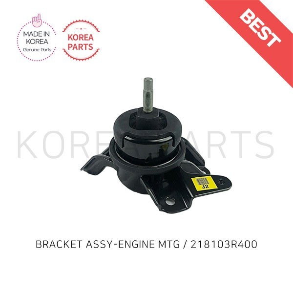 GENUINE Engine Mount Bracket ASSY for Hyundai Sonata 2011-2014 ...