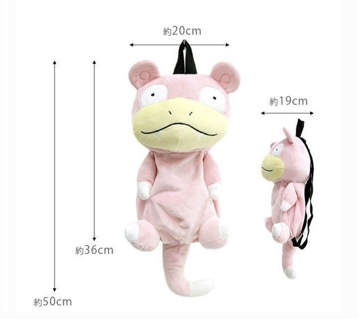 Pokemon Plush Toy Doll Backpack Slowpoke Stuffed Bag Backpack 50×20× ...