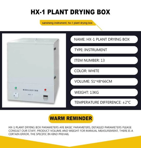 Hx-1 Laboratory Plant Drying Oven Portable Plant Specimen Drying Oven ...