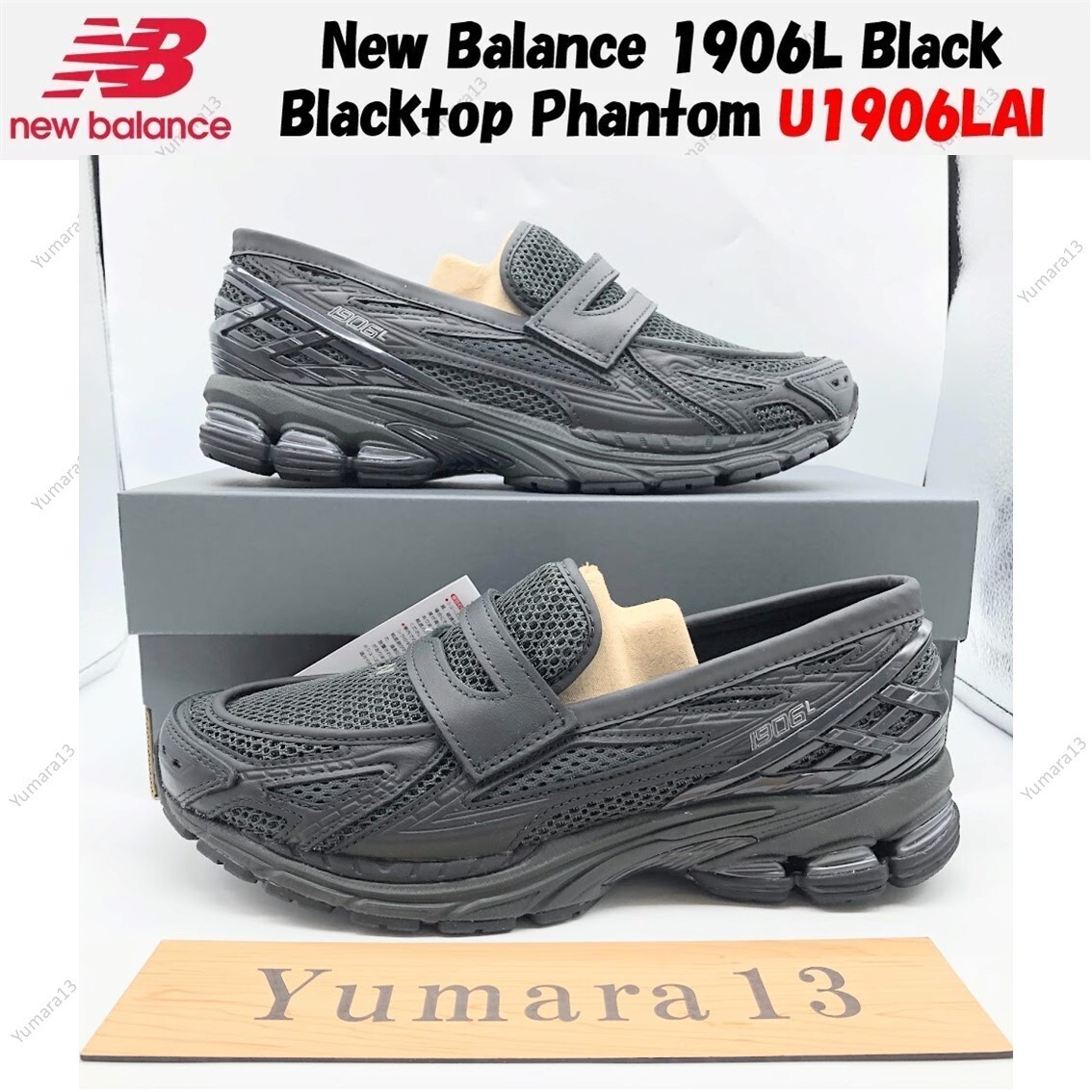 New Balance 1906L Black Blacktop Phantom U1906LAI Men's Size | eBay