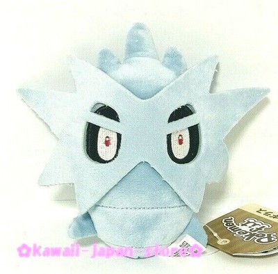 Pokemon Center Original Pokemon fit Plush Doll Pupitar w/Brown Tag 5.7 ...