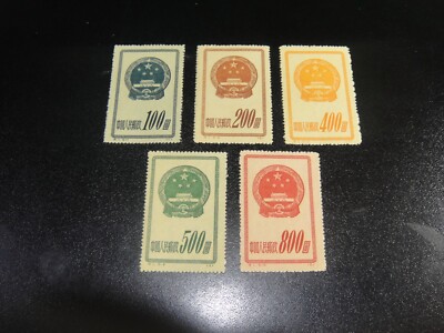 CHINA PRC 1951 Sc#117-21 S1 National Emblem REPRINTS Set MNH XF | eBay ...