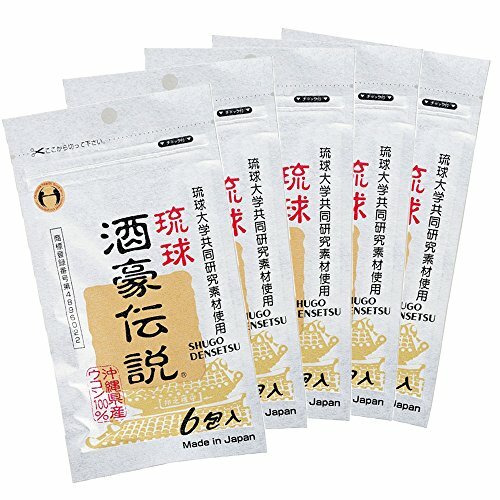 30pcs Ryukyu Shugo Densetsu Ukon Heavy Drinker Legendary Okinawan ...