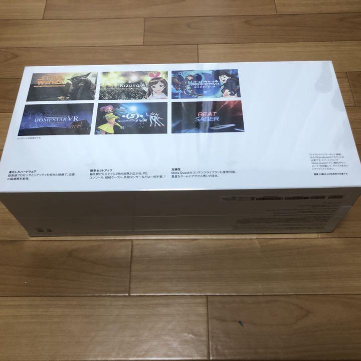 Meta Quest 2 VR Headset All-In-One Set Fully wireless 128GB game system ...