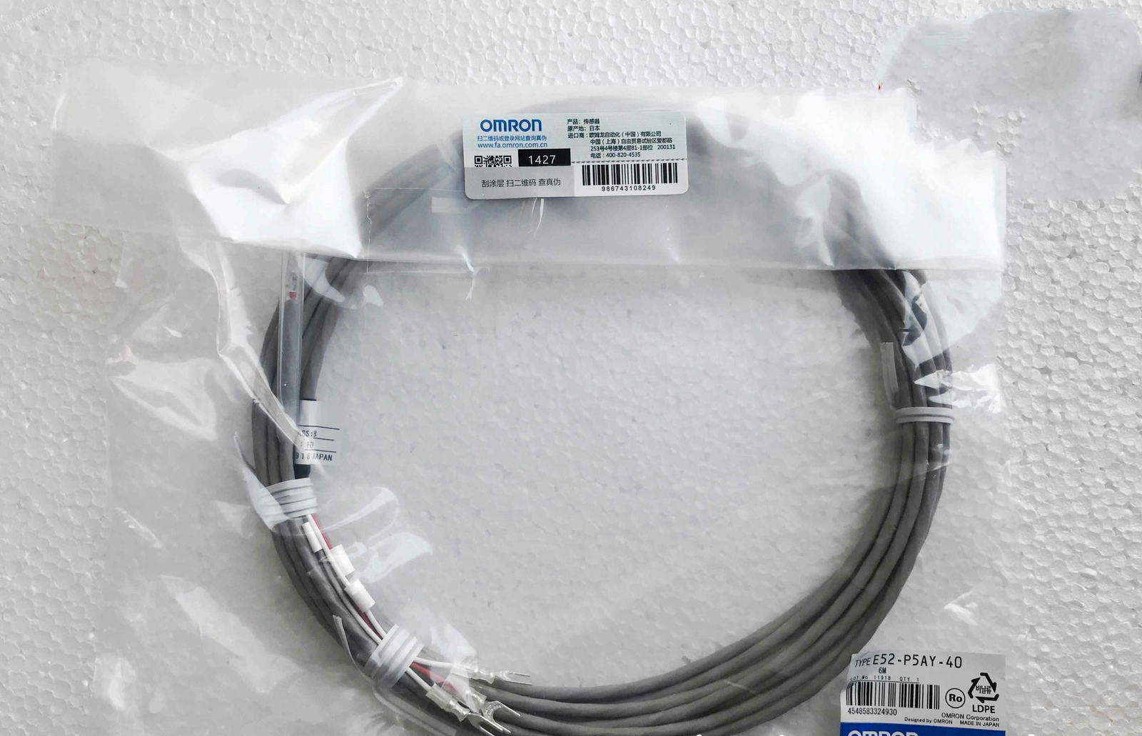 1pc for new E52-P5AY-40 6M (by Fedex or DHL ) | eBay