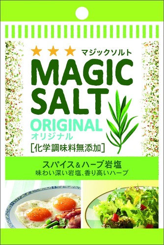 S&B Magic Salt Original Bags, 20G X 10 Bags_ 4901002155018| eBay