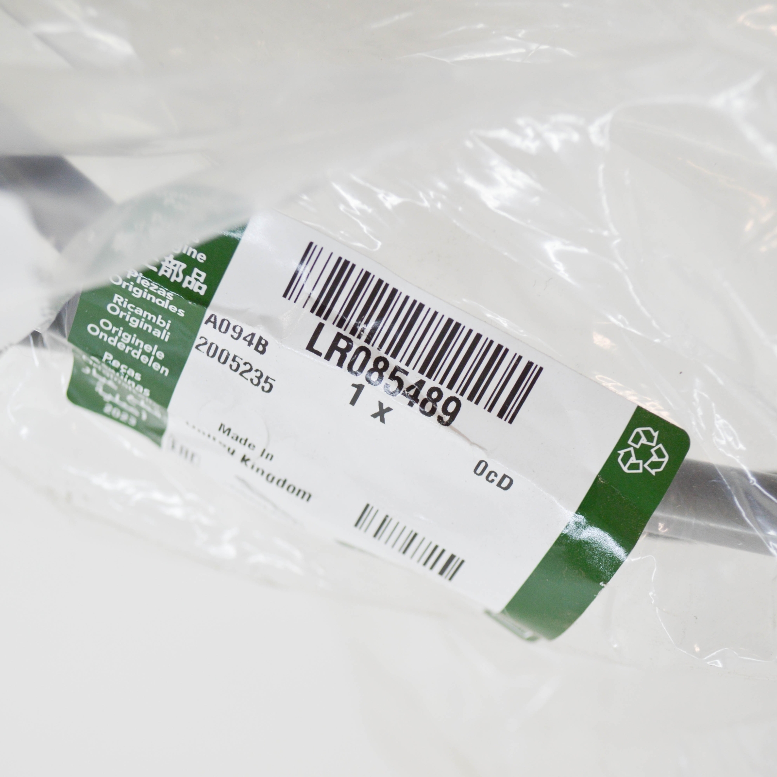 LR RANGE ROVER SPORT L494 Active Roll Bar System Pipe LR085489 NEW ...