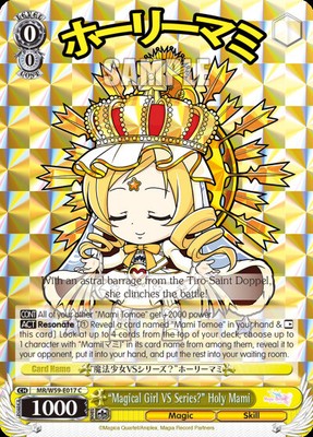 Magical Girl VS Series? Holy Mami - MR/W59-E017 - C Near Mint WEISS ...