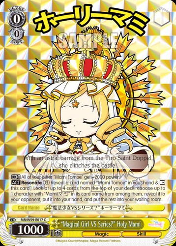 Magical Girl VS Series? Holy Mami - MR/W59-E017 - C Near Mint WEISS ...