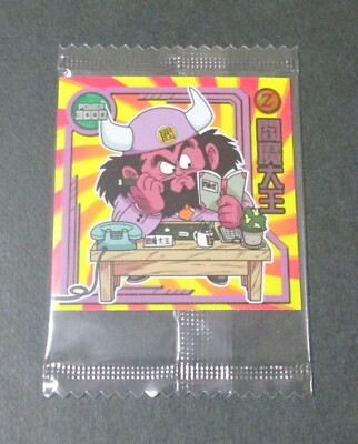 Dragon Ball wafer stickers King Enma W14-10 N BANDAI NEW JAPAN | eBay