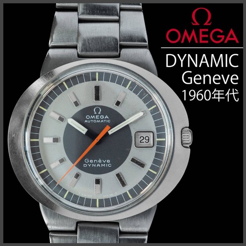OMEGA (500) Operational beauty Dynamic Geneva First generation ...