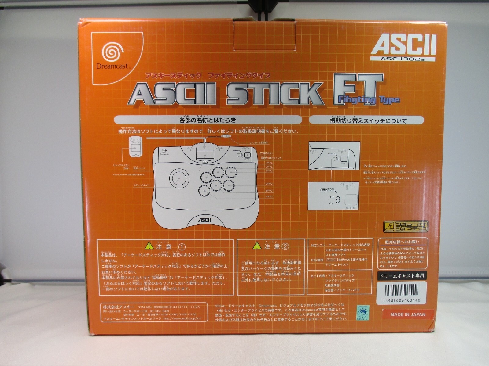 SEGA Dreamcast -- ASCII STICK FT ASC-1302s -- DC. GAME. work. JAPAN ...