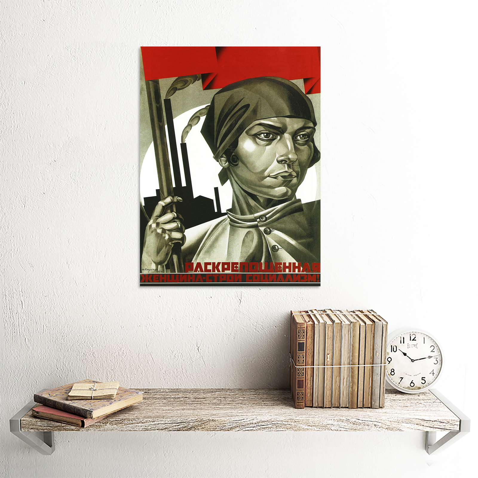 POLITICAL PROPAGANDA WOMEN SOLDIER EQUALITY SOVIET UNION COMMUNISM ...