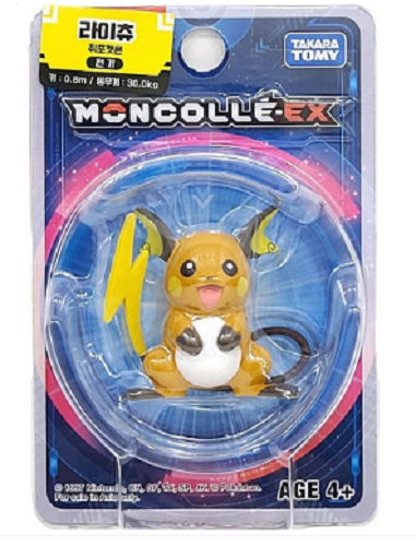 Pokemon "라이츄BREAK" Action Figures Toys Moncolle Academy Takara tomy | eBay