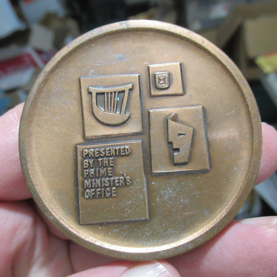 1962 ISRAEL 2nd Music & Drama Festival by Prime Minister 2.25" BRONZE ...