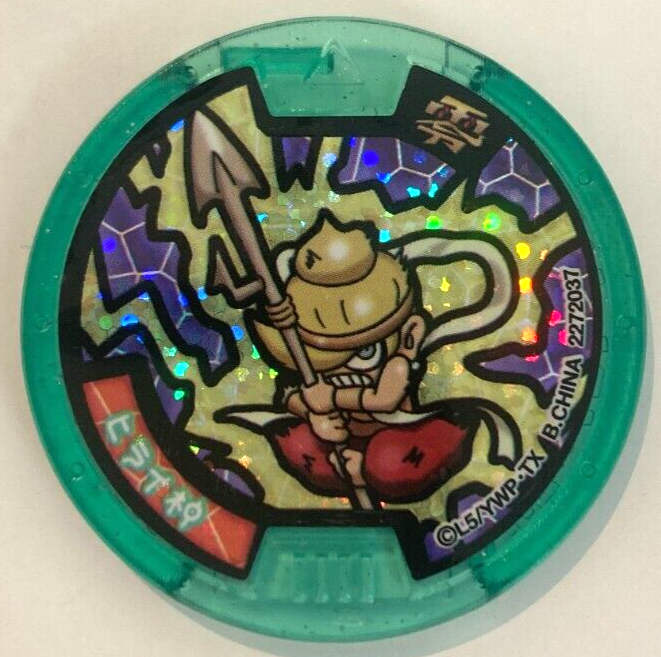 Frazzel Hiraisin YoKai Watch Medals green Holo Medal Japanese Yo-kai 18 ...