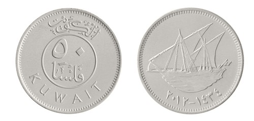 Kuwait 1-100 Fils 6 Pieces Set, 1983-2012, KM #9-14c, Mint | eBay