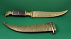 Vintage Handmade Arabic Dagger Khanjar Middle East Knife Islamic 11 ...
