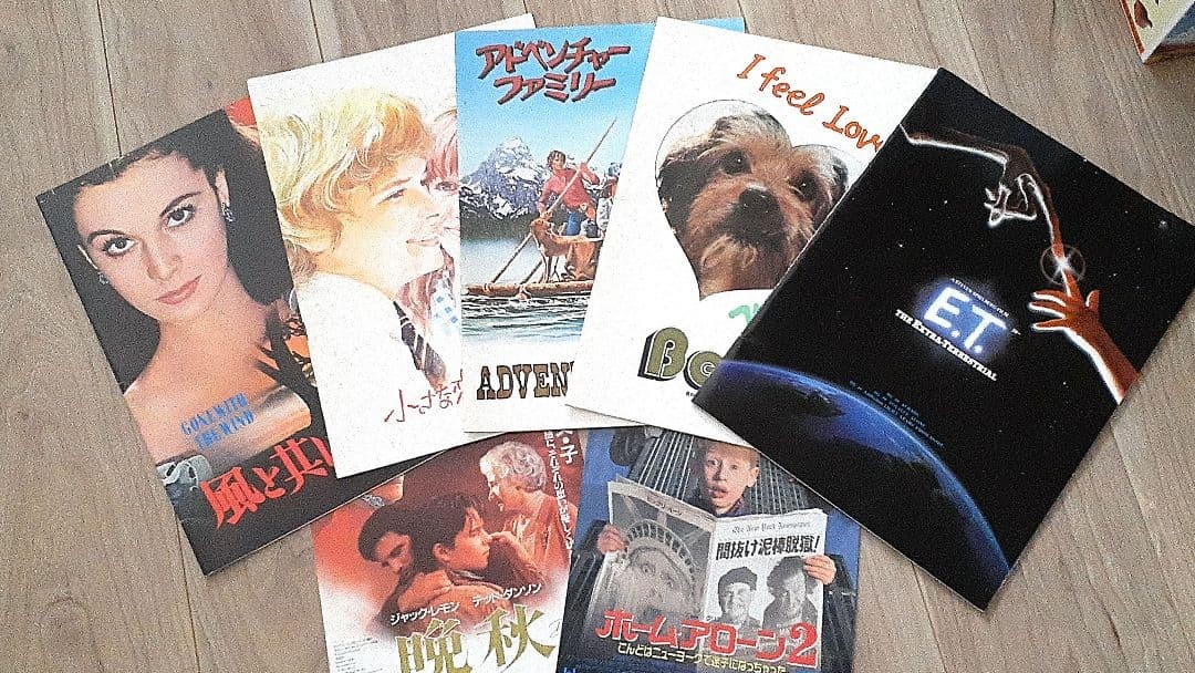 Gone with the Wind Japan Movie Program Vivian Leigh Clark Gable 5 ...