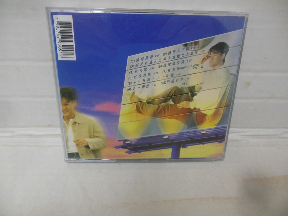 EMIL CHAU exc cd ROCK RECORDS ROD 5052 HONG KONG POP | eBay