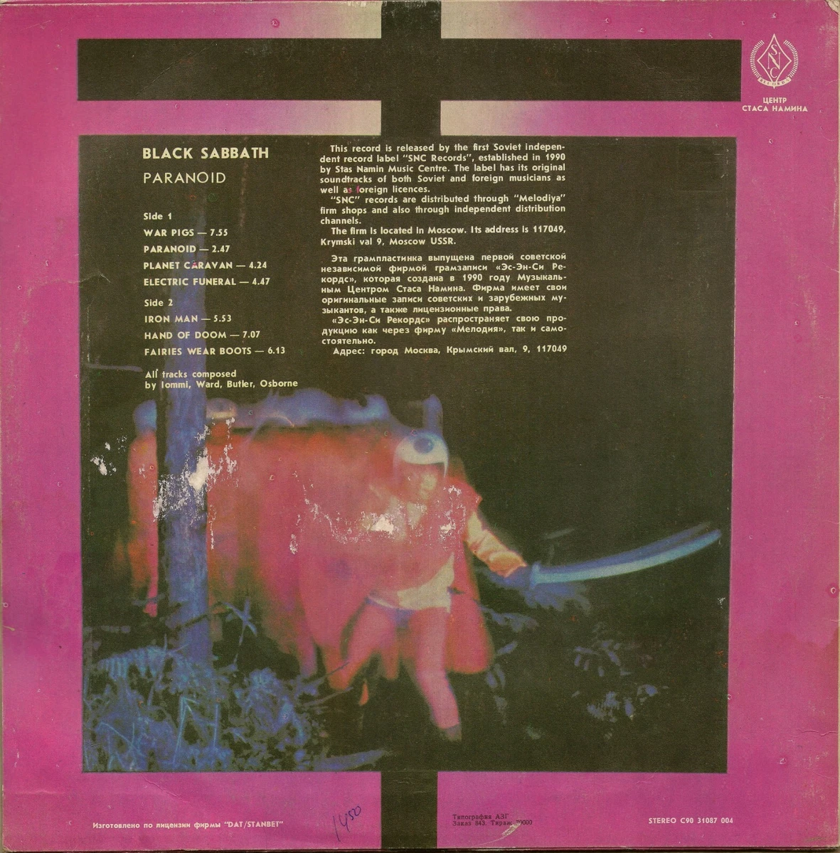 Paranoid Album Cover