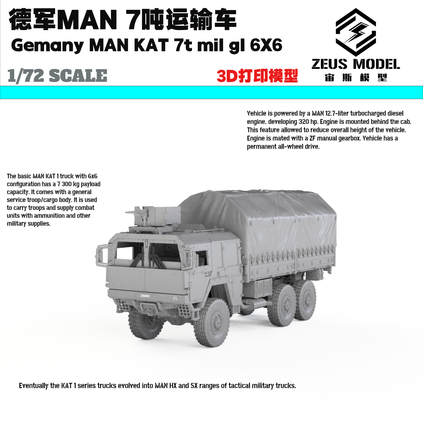 3D Printed 1/72/87/144 German MAN KAT 7T Military Truck with Roof Model ...
