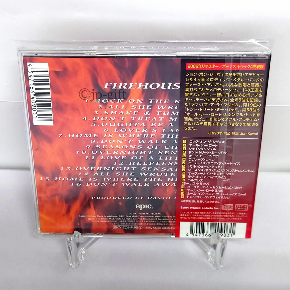 Fire House Firehouse (Limited Edition) Japan Music CD | eBay