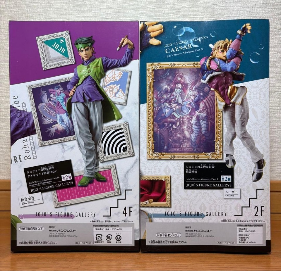 JoJo Figure Gallery Rohan Kishibe Caesar Zeppeli 2 Set Part 2 4 Prize ...