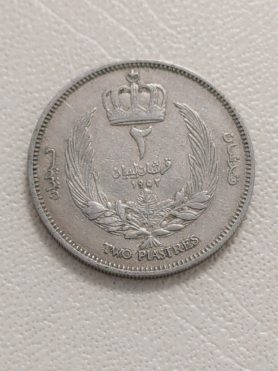 Libyan Coins Libyan Dinar Stock Photos, Royalty Free Libyan Dinar