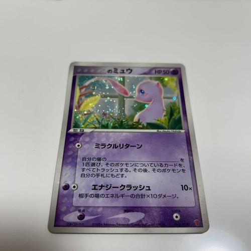 Pokemon Card Japanese _'s Mew 013/PLAY Holo Players Club Promo 2004 2nd ...