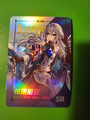 Honkai: Star Rail Card Bronya SR-013 Regular Stock Goddess Story | eBay