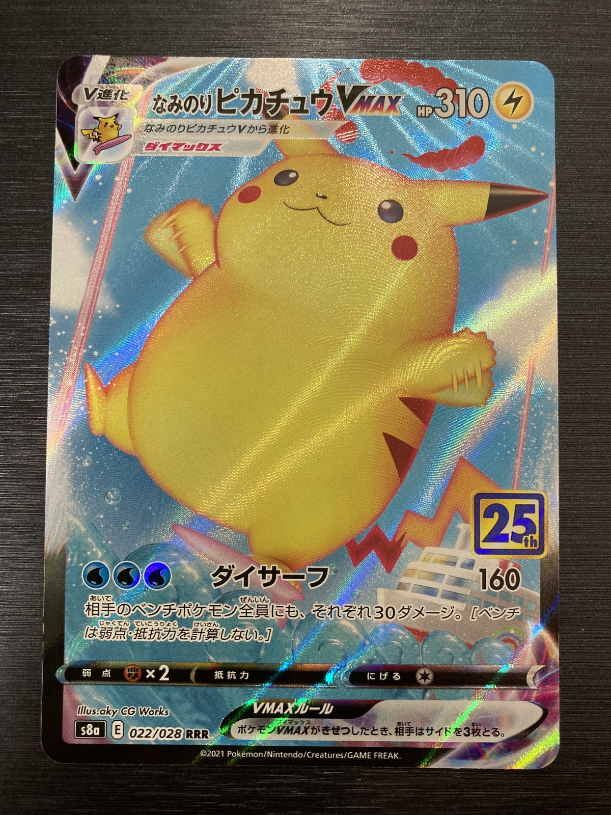 Surfing Pikachu V MAX 022/028 Pokemon Card 25th Anniversary Collection ...