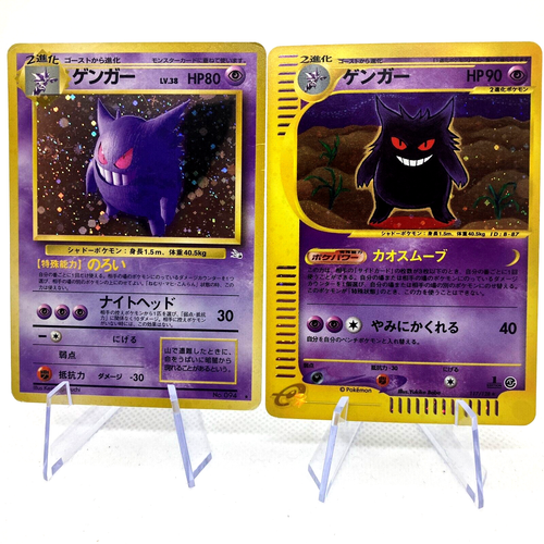 Gengar 117/128 1st Edition e-Series Gengar 094 Fossil Japanese Pokemon ...