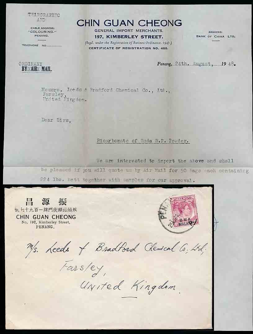 MALAYA 1948 BMA 10c CHIN GUAN CHEONG ENVELOPE + LETTER PENANG | eBay