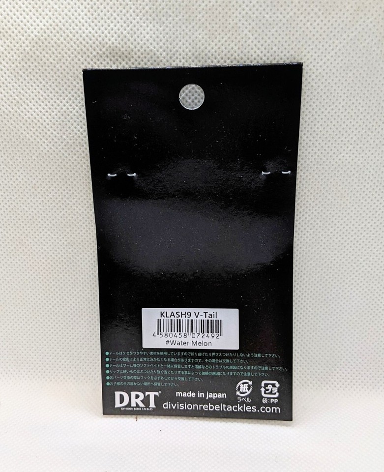 Division Drt Klash 9 V Tail Klash9 Water Melon | eBay