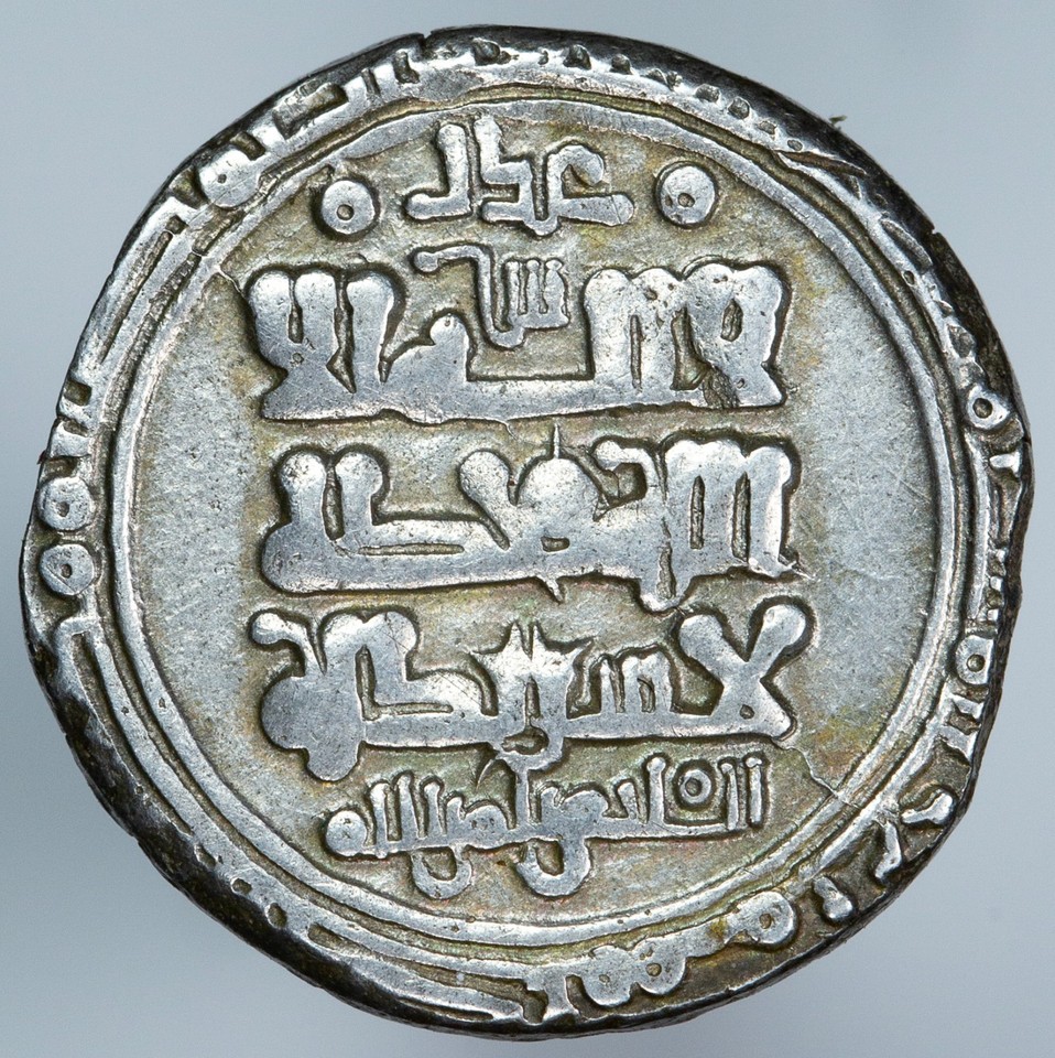 Islamic Ghaznavid Mawdud b. Mas'ud 1041-1048 AR Dirham Ghazna Album ...