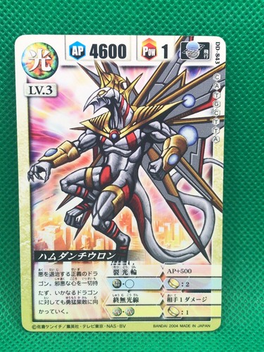 HamDanchiuron Dragon Drive trading card game F/S | eBay