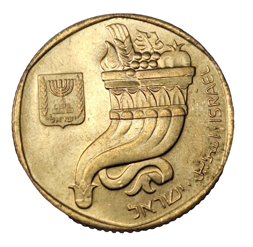 Israel 5 Schekel, 5744 (1984) KM# 118 | eBay.de