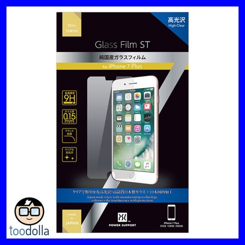 POWER SUPPORT ST High Clear, Glass screen protector, Japanese, iPhone 7 ...