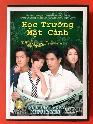 HOC TRUONG MAT CANH - PHIM BO HONGKONG - 8 DVD | eBay